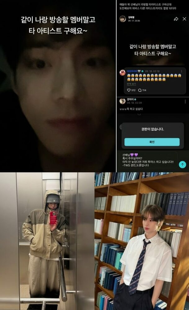 BTS・Vのライブコラボ呼びかけに後輩TWSが応答「僕たち一緒にやりたいです！」 写真枚 国際ニュース：AFPBB News