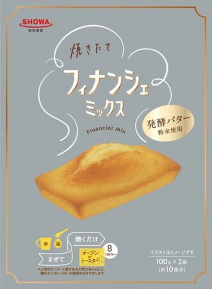2022年秋冬家庭用新商品『焼きたてフィナンシェミックス』9月1日新発売 写真1枚 国際ニュース：AFPBB News