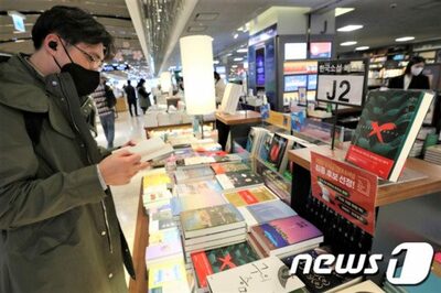 オフライン販売増加のなか、「不便なコンビニ」2022年のベストセラー1位 写真枚 国際ニュース：AFPBB News