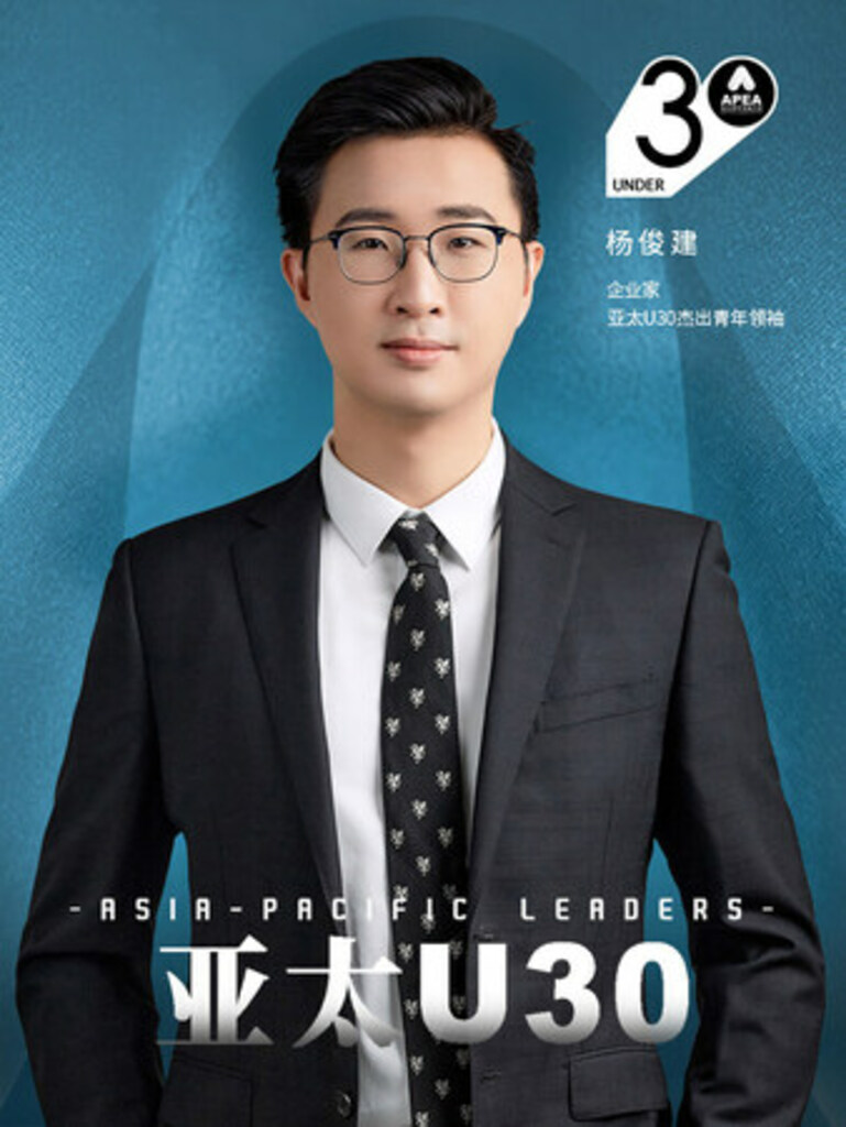 BIEL CrystalのSimon Yeung、APECで表彰された2025年アジア太平洋地域U30傑出若手リーダーに選出 写真1枚 国際 ...