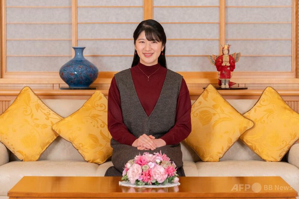 愛子さま、24歳に 写真5枚 国際ニュース：AFPBB News