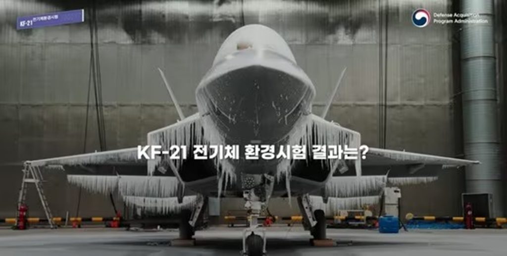韓国型戦闘機KF21「極限の降雨・結氷」環境でも正常作動確認 写真枚 国際ニュース：AFPBB News