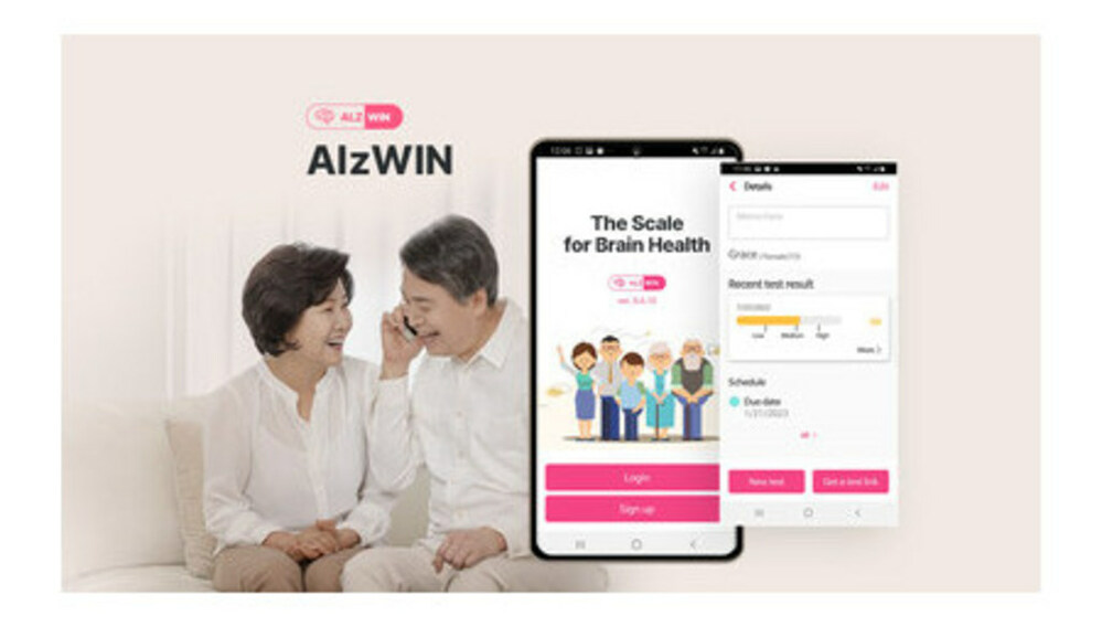 SEVENPOINTONEがCES 2023 Innovation Awardsの受賞者に 写真1枚 国際ニュース：AFPBB News