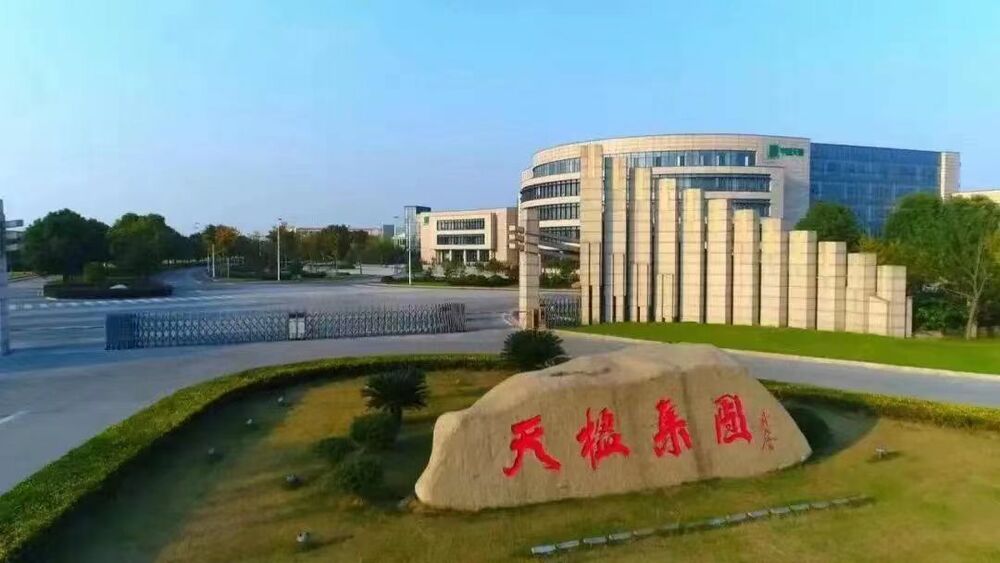 2022年の中国環境企業上位50社発表 写真1枚 国際ニュース：AFPBB News