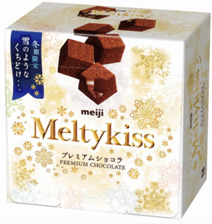 「メルティーキッスプレミアムショコラ/フルーティー濃いちご/プレミアムショコラ袋」2023年10月24日新発売 写真1枚 国際ニュース：AFPBB News