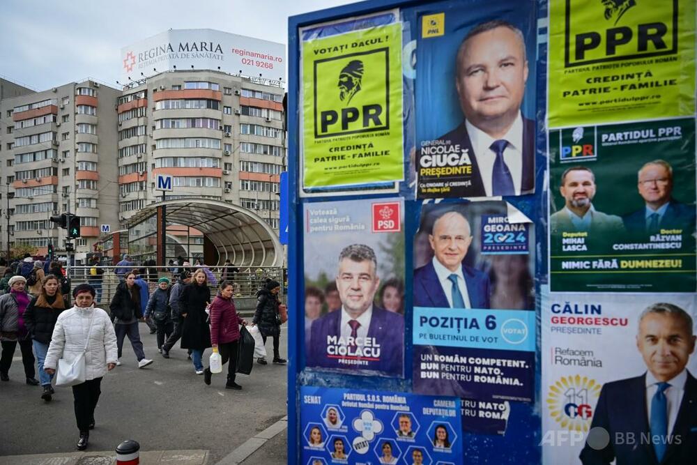 ルーマニア極右候補、首相と決選投票へ 大統領選第1回投票 写真6枚 国際ニュース：AFPBB News