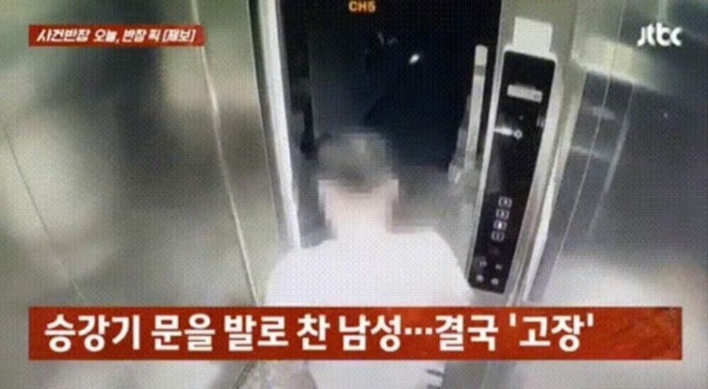 蹴って、何事もなかったかのように…韓国・エレベーター壊したトンデモ酔っ払い 写真枚 国際ニュース：AFPBB News