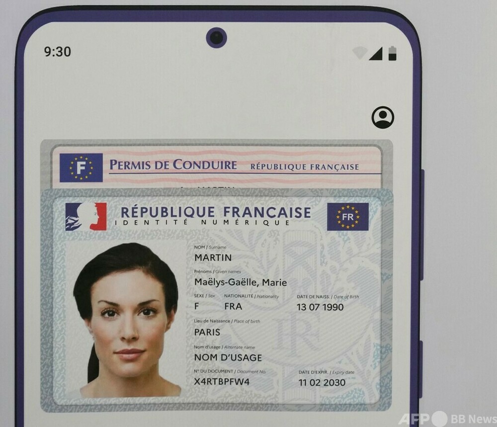 フランス、デジタル運転免許証の運用開始 写真5枚 国際ニュース：AFPBB News