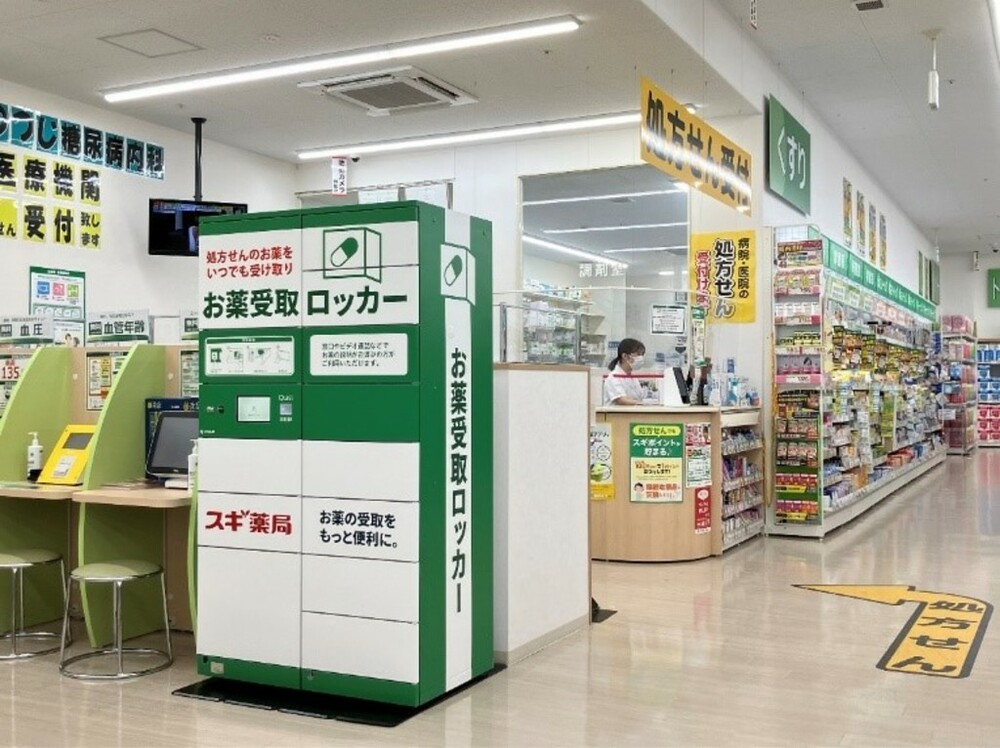 「お薬受取ロッカー」2023年2月までに100店舗へ拡大展開 写真1枚 国際ニュース：AFPBB News
