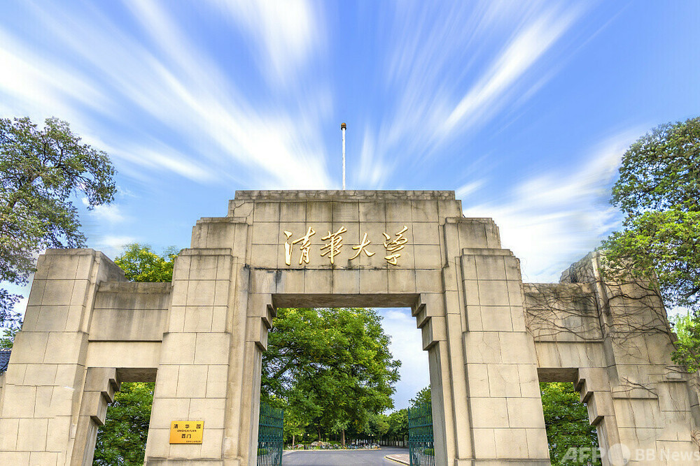 中国の科学研究都市 ネイチャー・インデックスで初の世界トップ10過半数占める 写真1枚 国際ニュース：AFPBB News