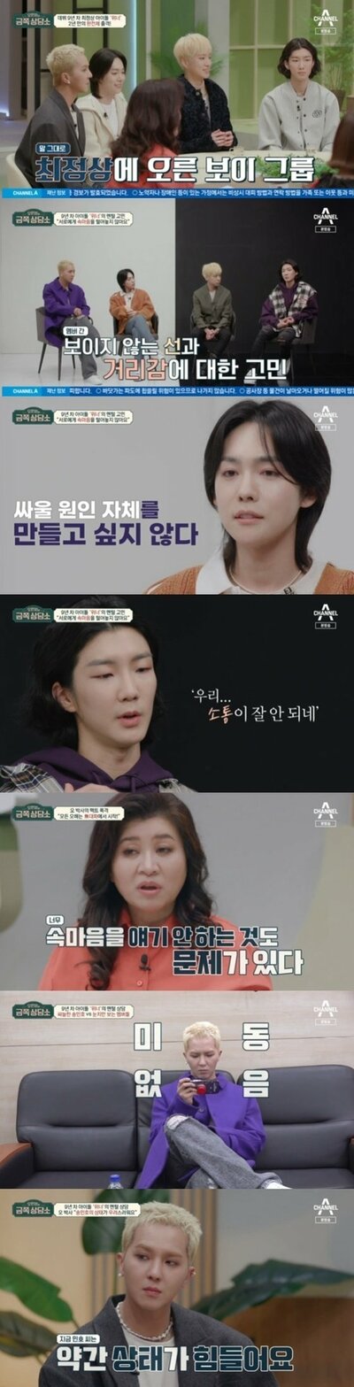 WINNERソン・ミンホ、パニック障害と双極性障害を告白 – KOREA WAVE 写真枚 国際ニュース：AFPBB News