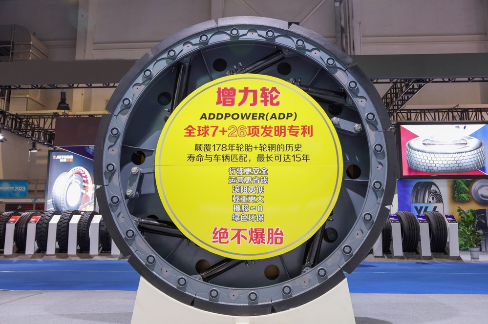 中国企業の新型ホイール、生産過程のCO2排出9割削減 写真2枚 国際ニュース：AFPBB News