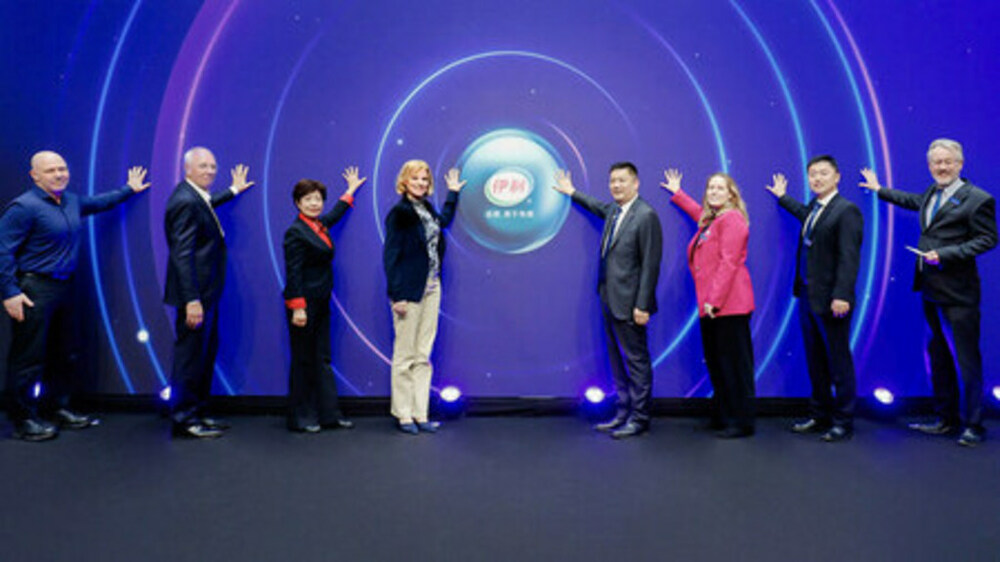 Yili Innovation Center Europeが全面的なアップグレードを開始 写真1枚 国際ニュース：AFPBB News