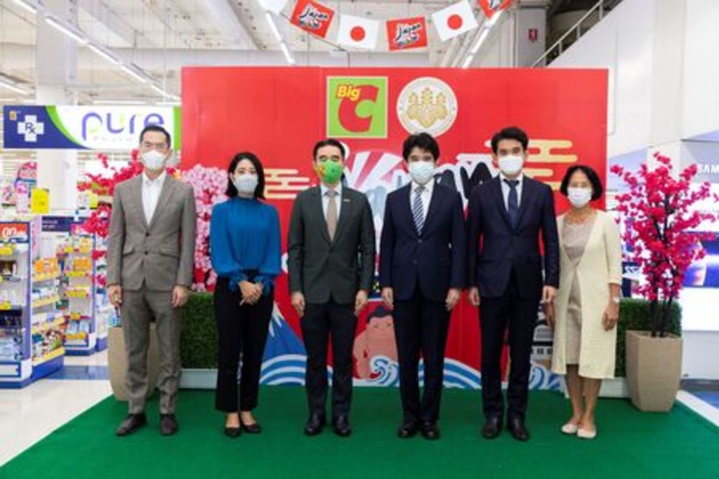 BJC Big Cがバンコクの日本大使館や日本企業と関係を構築 写真1枚 国際ニュース：AFPBB News