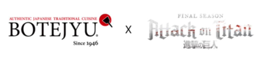 BOTEJYU® Philippines × TVアニメ「進撃の巨人 ATTACK ON TITAN」のコラボキャンペーンが、開催決定！ 写真1枚 国際ニュース：AFPBB News