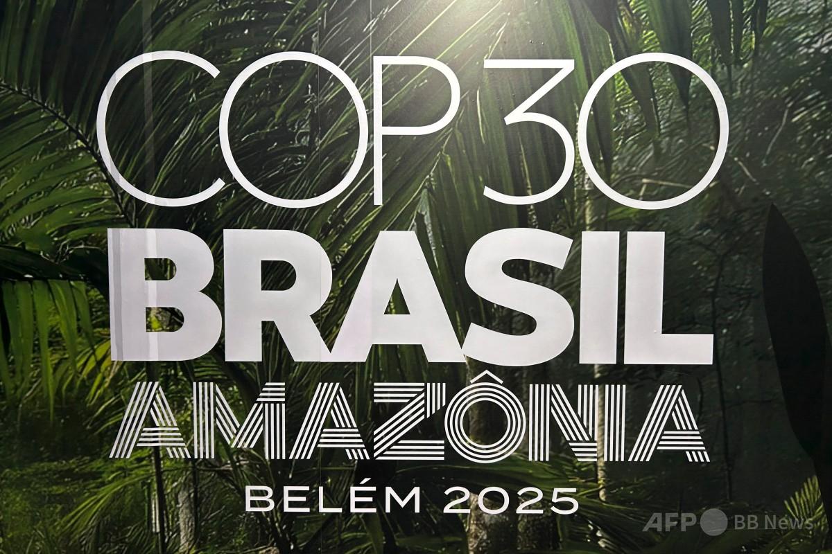米、COP30に高官送らず パリ協定再離脱のトランプ氏が距離 写真1枚 国際ニュース：AFPBB News