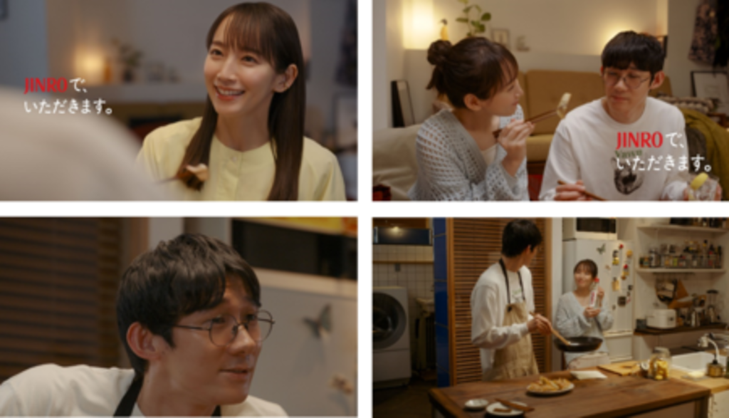 日本発売43年目で初のフルリニューアル！吉岡里帆さんの JINRO 新CMが2022年10月12日(水) 放送開始！ 写真1枚 国際ニュース：AFPBB News
