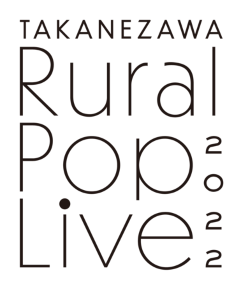 TAKANEZAWA RuralPop Live 2022 写真1枚 国際ニュース：AFPBB News