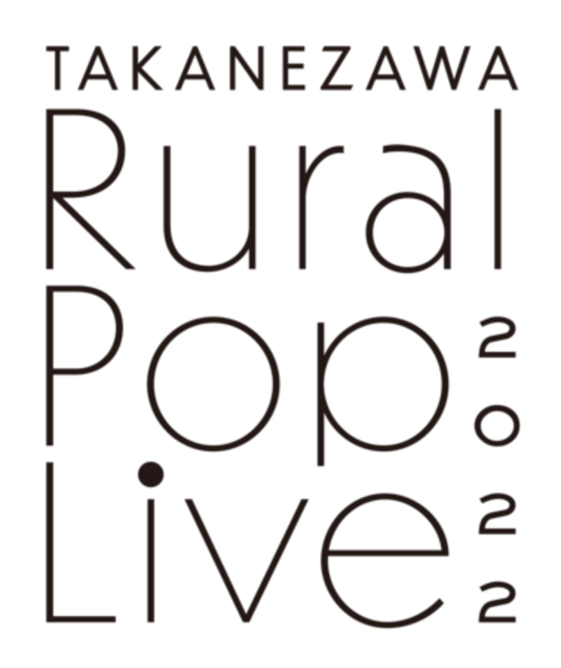 TAKANEZAWA RuralPop Live 2022 写真1枚 国際ニュース：AFPBB News