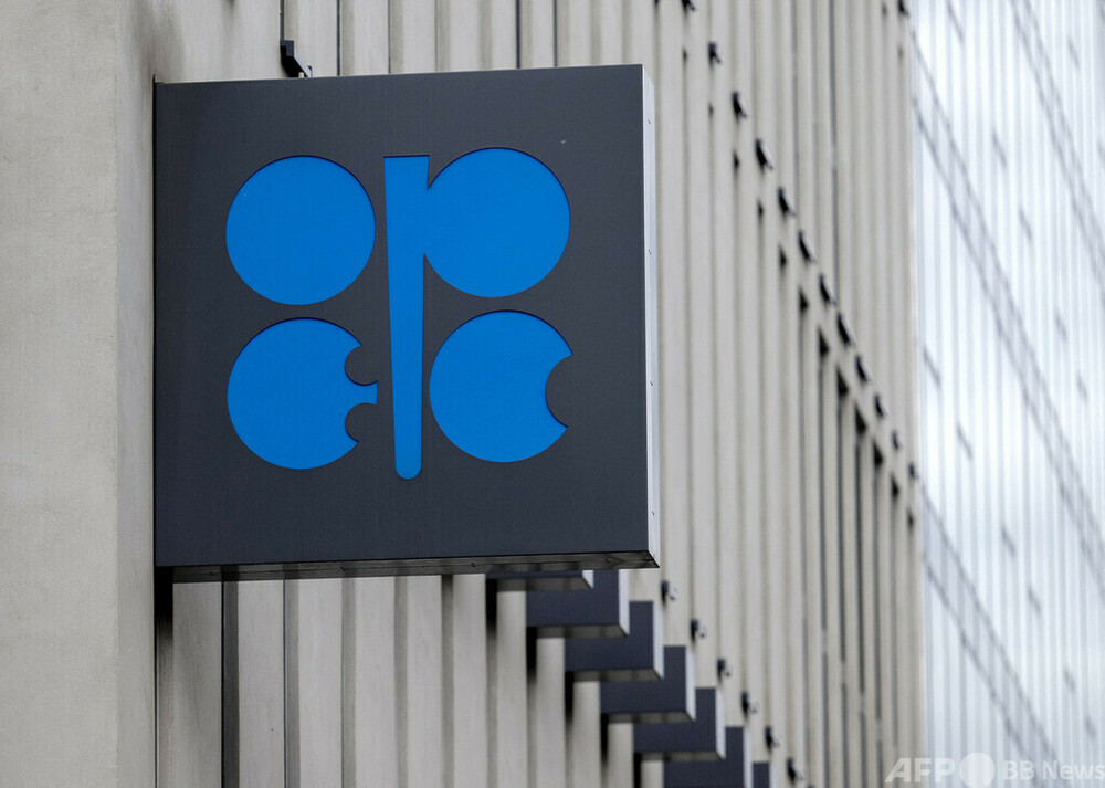 OPECプラス、現行の減産規模を維持 写真1枚 国際ニュース：AFPBB News