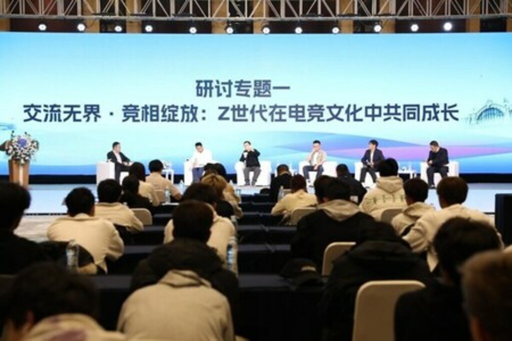 世界の通信事業者、中国のeスポーツ市場に注目技術と文化的関与の二重の進展 写真1枚 国際ニュース：AFPBB News