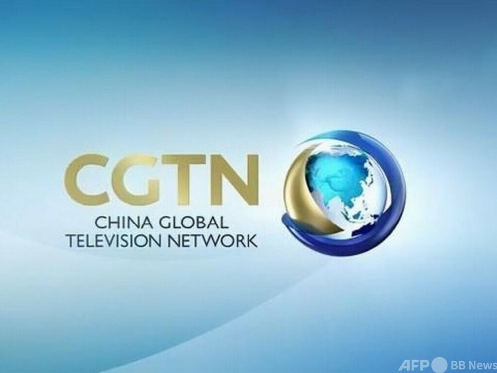 CGTN世論調査 高市首相の騒ぎ立ては「日本有事」につながる 写真1枚 国際ニュース：AFPBB News