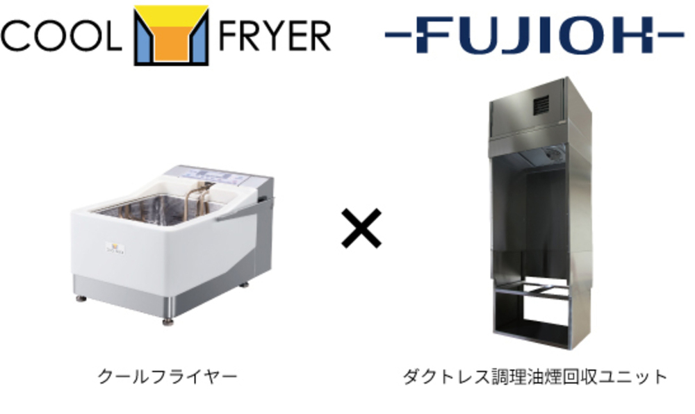 一般家庭用レンジフード国内シェアNo.1※1のFUJIOH※2 2023年度「ビジネスアクセラレーターかながわ（BAK）」の活動成果を発表 写真1枚 国際ニュース：AFPBB News