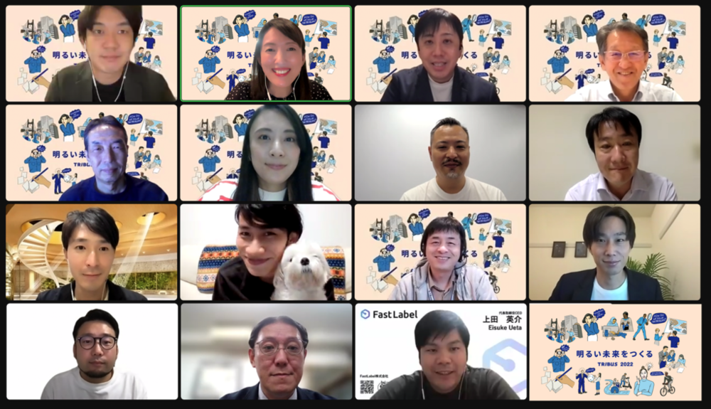 「TRIBUS 2022」、スタートアップピッチコンテストを実施 写真1枚 国際ニュース：AFPBB News