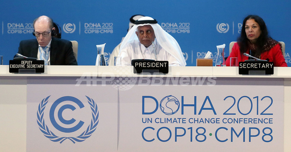 成果と失望、京都議定書から新枠組みの姿を探る COP18 写真3枚 国際ニュース：AFPBB News