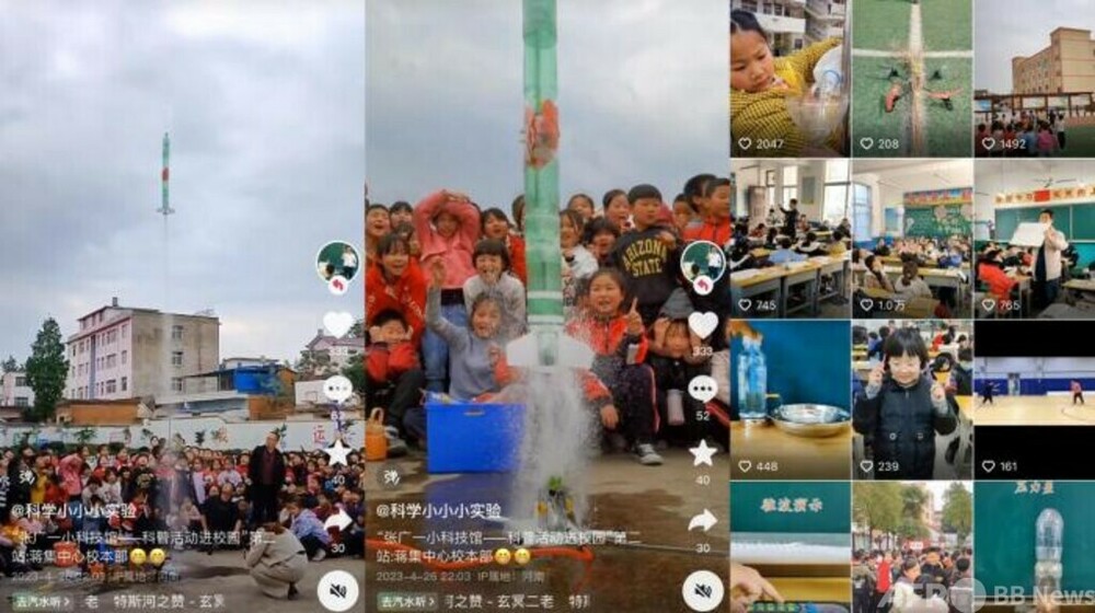「2023抖音科学実験データレポート」：473万の科学実験動画が延べ8.7億回の「いいね」を獲得 写真1枚 国際ニュース：AFPBB News