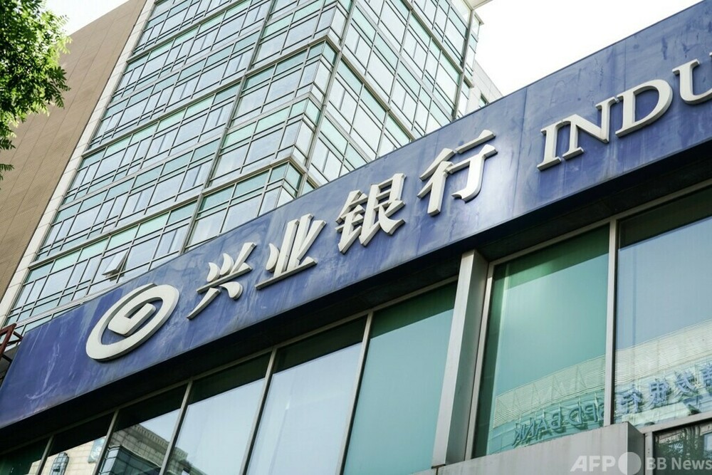 中国初の株式会社制銀行金融資産投資会社が設立 写真1枚 国際ニュース：AFPBB News