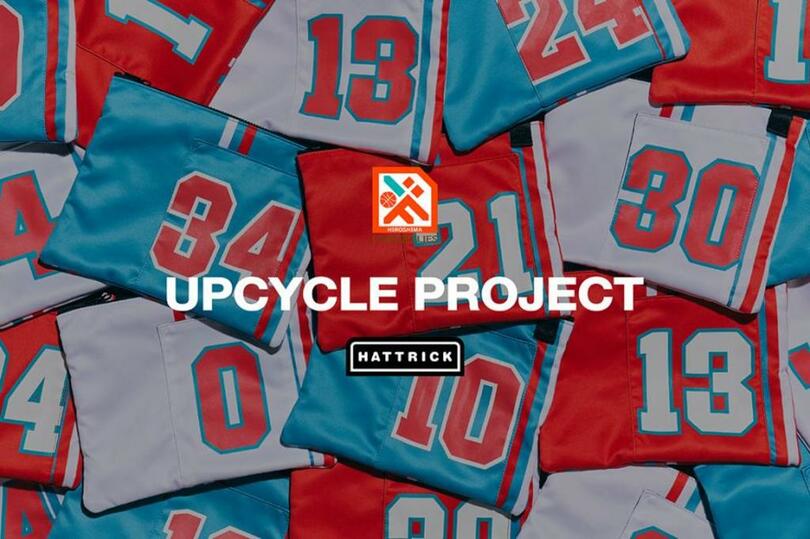 HATTRICK、広島ドラゴンフライズと「広島ドラゴンフライズ UPCYCLE AUCTION」を開催！ 写真1枚 国際ニュース：AFPBB News