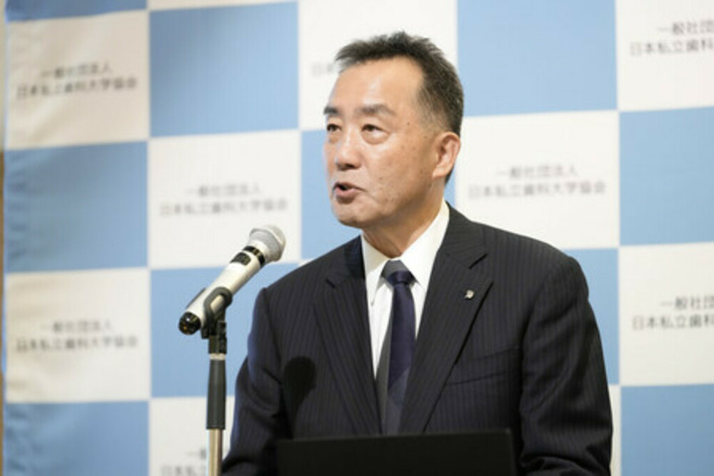 「第16回歯科プレスセミナー」を開催 写真1枚 国際ニュース：AFPBB News