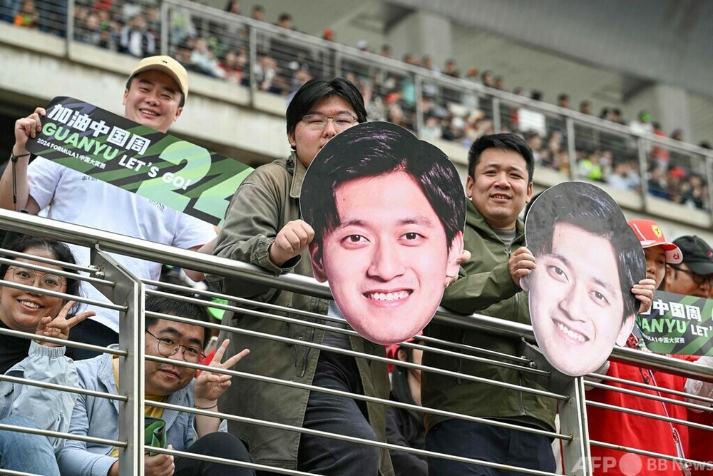 【写真特集】2024年F1中国GPのオフショット 写真29枚 国際ニュース：AFPBB News