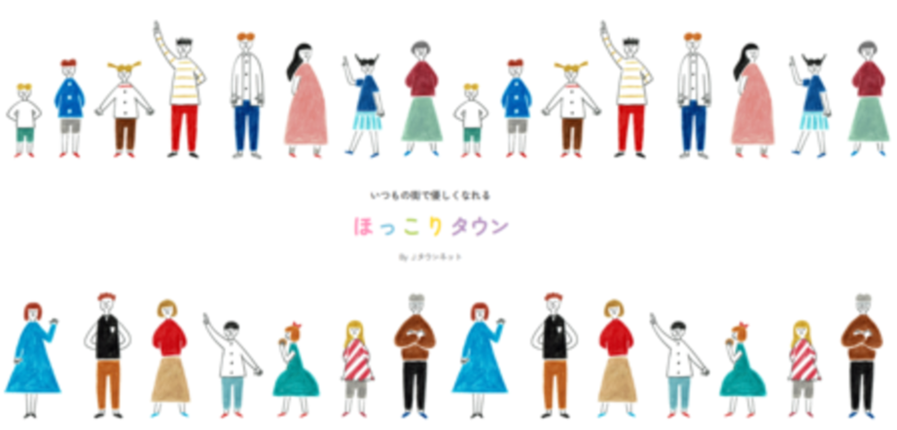 【Jタウンネット】全国の"優しさ"集まるチャンネル誕生 写真1枚 国際ニュース：AFPBB News