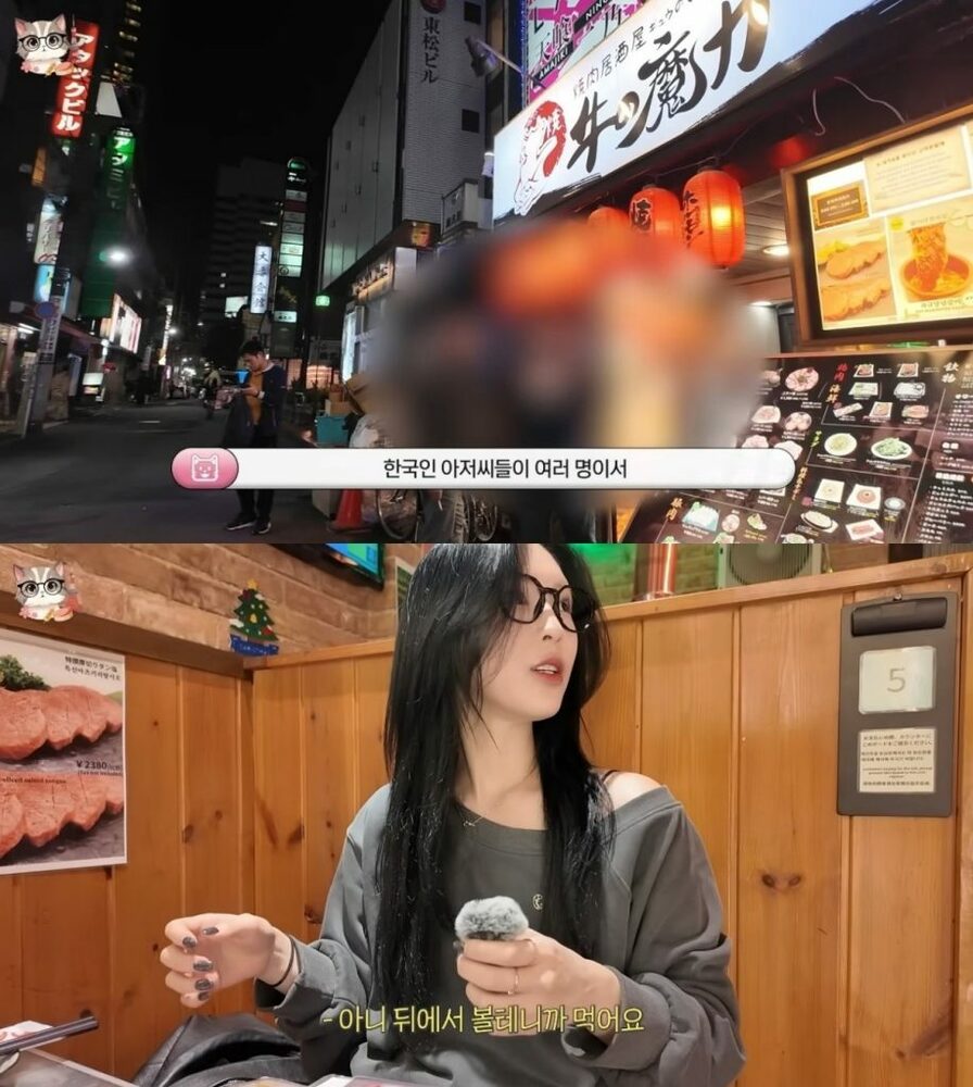 韓国女性ユーチューバーに酔って絡んだ韓国男性グループ…場所は東京「同じ韓国人として恥ずかしい」 写真枚 国際ニュース：AFPBB News