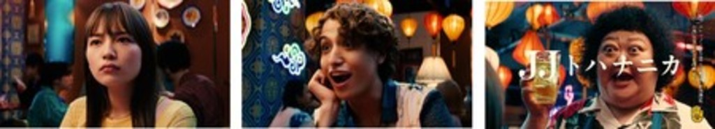 川口春奈さん、kemioさん出演！サントリー「ジャスミン焼酎〈茉莉花〉」新CM「JJ“ジェージェー”って何?」 写真1枚 国際ニュース：AFPBB News