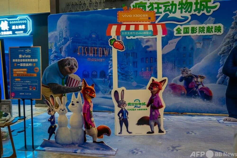 「ズートピア2」 中国映画史上で輸入アニメ興行収入トップに 写真1枚 国際ニュース：AFPBB News
