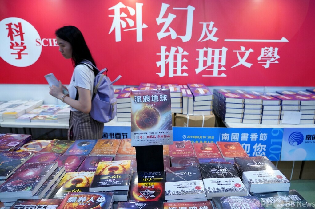 中国の研究者、1年半凍結された人間の脳の蘇生に成功 写真1枚 国際ニュース:afpbb News