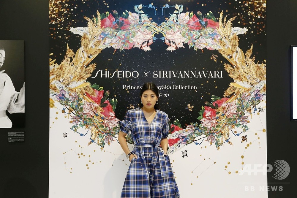 タイ国・シリワンナワリー王女来日、SHISEIDO「PRINCESS HANAYAKA COLLECTION」披露 写真4枚 国際ニュース ...