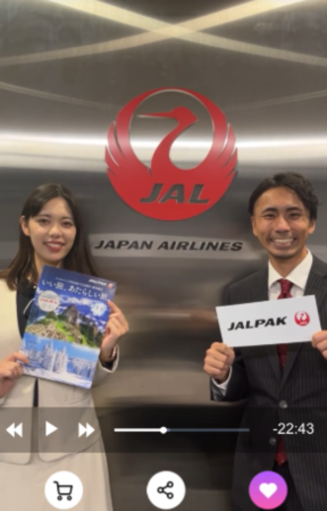 ライブコマース「JALPAK LIVE」を11月2日より開始 写真1枚 国際ニュース：AFPBB News