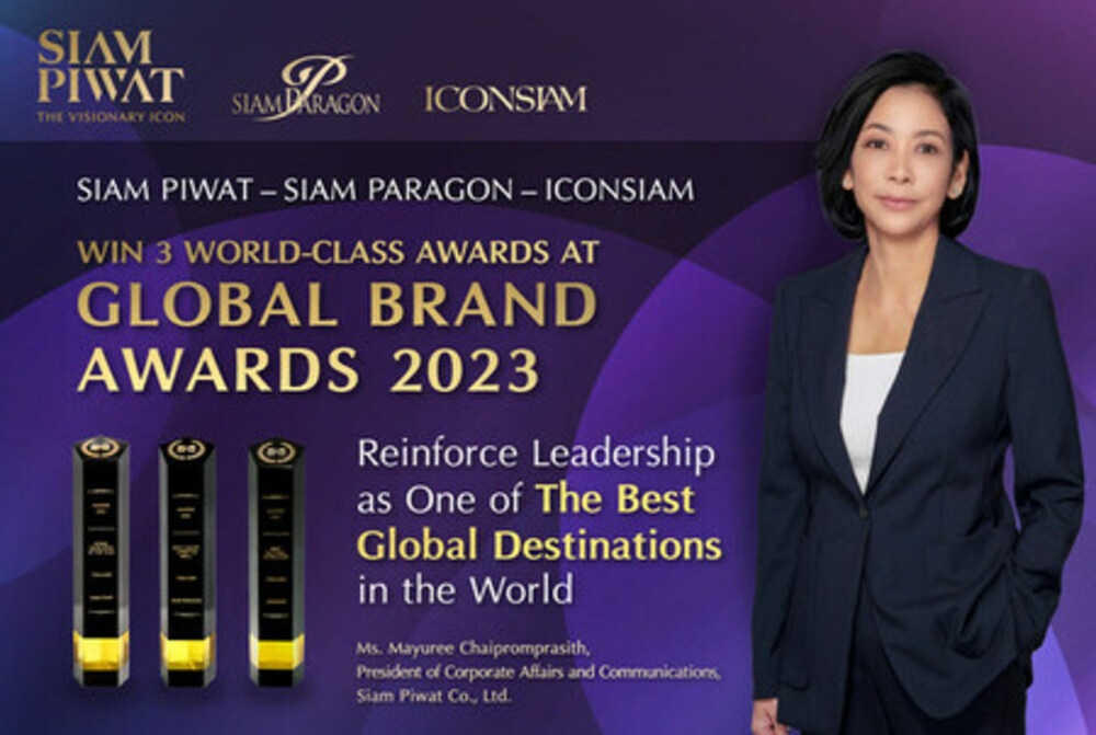Siam Piwat - Siam Paragon - ICONSIAMがGlobal Brand Awards 2023で3つの賞を獲得最高のグローバルデスティネーションの1つとしての ...