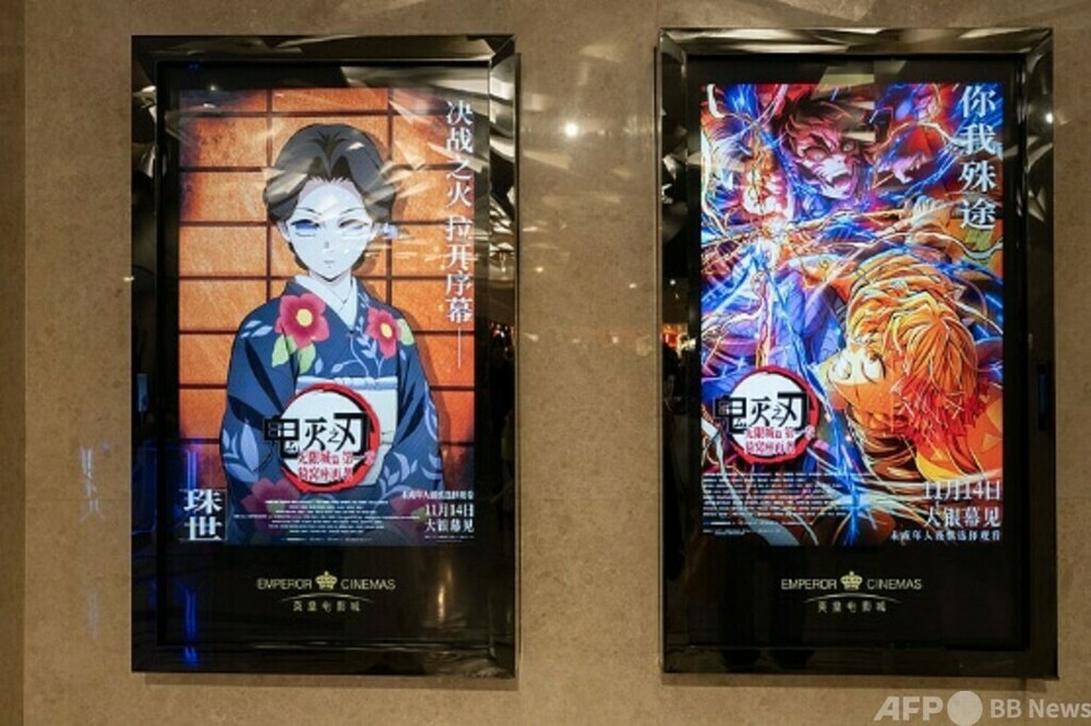 『クレヨンしんちゃん』『はたらく細胞』など日本映画が中国本土で公開中止へ 写真1枚 国際ニュース：AFPBB News