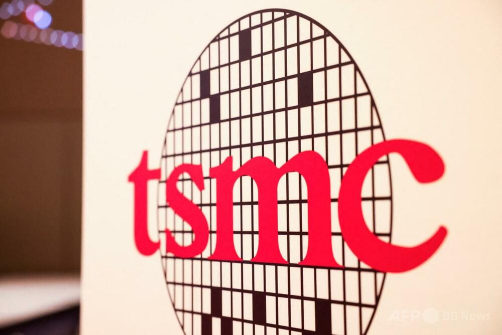 TSMC、米100％半導体関税の適用除外に 台湾政府説明 写真1枚 国際ニュース：AFPBB News