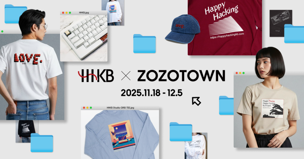 HHKBとZOZOTOWNがコラボレーション！ 写真1枚 国際ニュース：AFPBB News