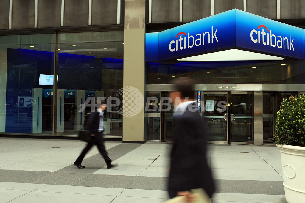 citibank 支店一覧 _ シティバンク銀行 支店一覧 – NFERC