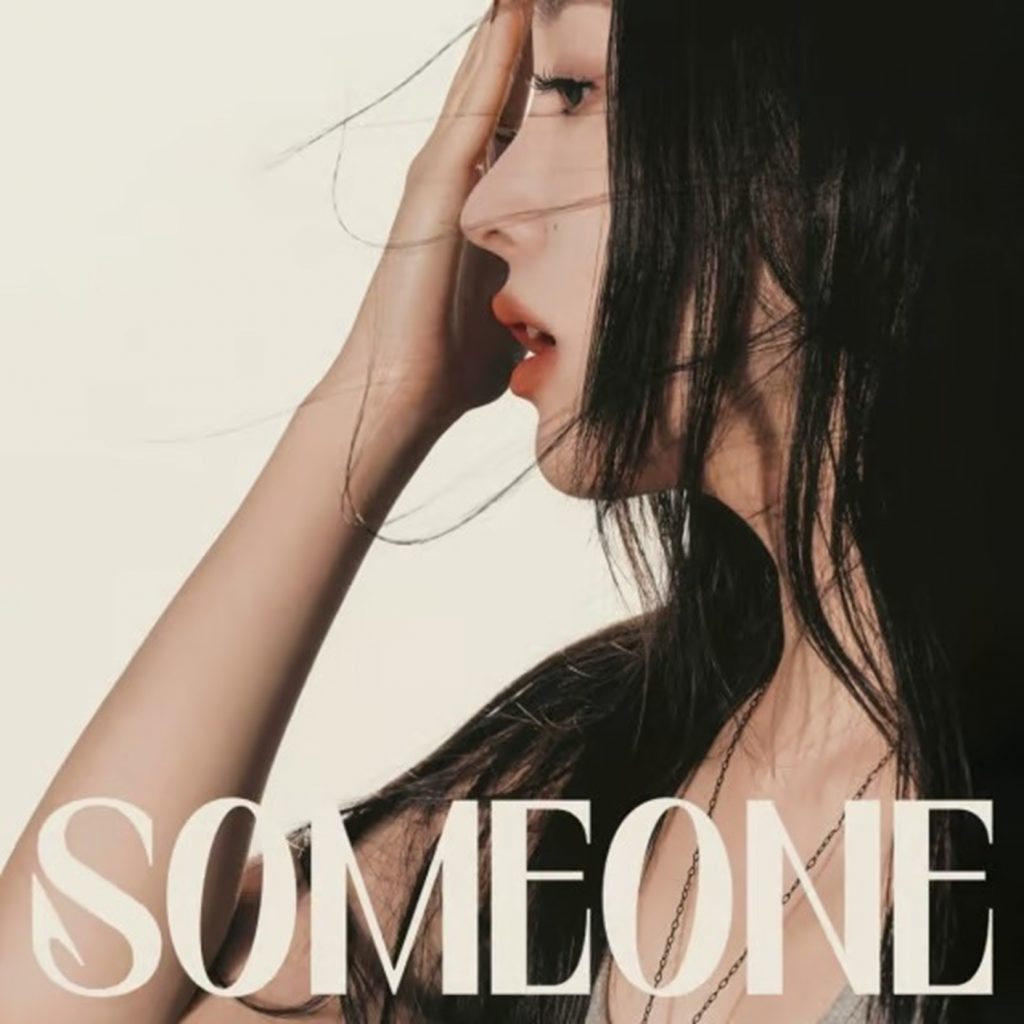 新鋭R&Bシンガーソングライター、ミン・ジウン…新曲「Someone」12月13日リリース 写真枚 国際ニュース：AFPBB News