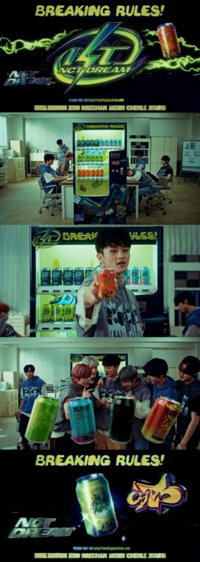 NCT DREAM、ニューアルバムに関するウェブサイトを開設 写真枚 国際ニュース：AFPBB News