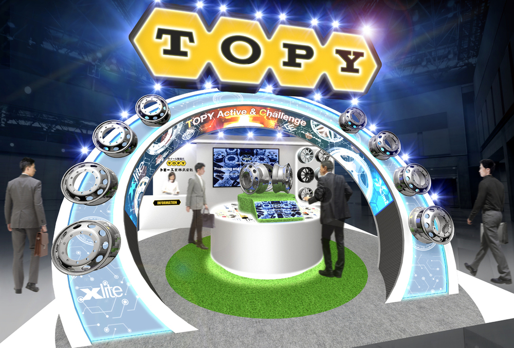 トピー工業、ジャパンモビリティショー2023に出展 写真1枚 国際ニュース：AFPBB News