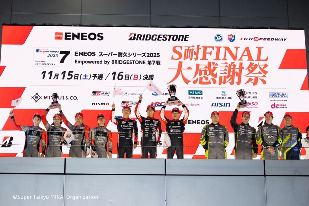 Audi R8 LMS GT4、スーパー耐久第7戦でクラス優勝 写真1枚 国際ニュース：AFPBB News